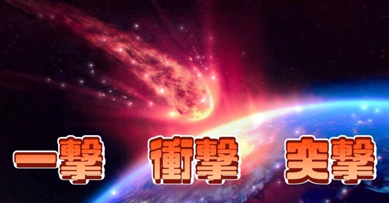 鳴門12r🎯本線6点狙い6点💯勝負🔥厳選🔥【1427〜】｜〜🎯おきらくボート🎯〜