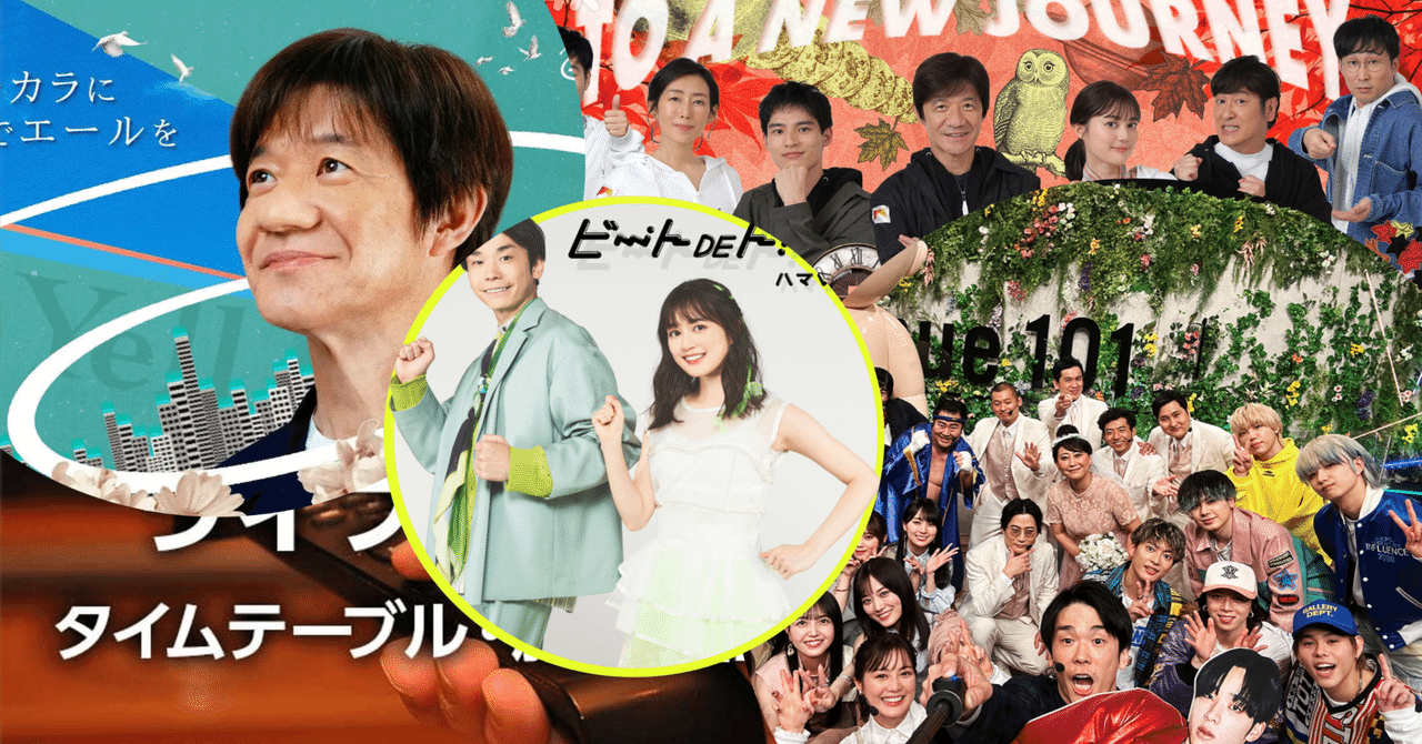 【生田絵梨花出演】NHK 「2024 君の声が聴きたい」プロジェクト。5月4日（土）は昼から夜中まで出ずっぱりです。｜太陽光線