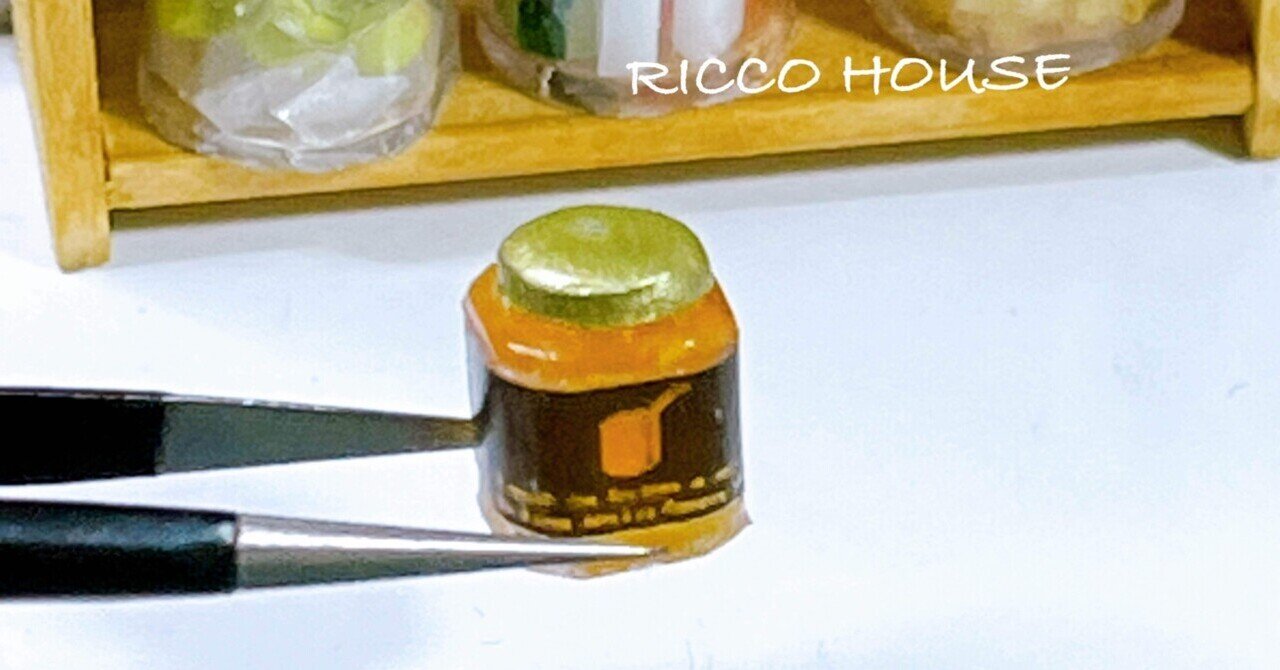 協力的な息子｜RICCO HOUSE