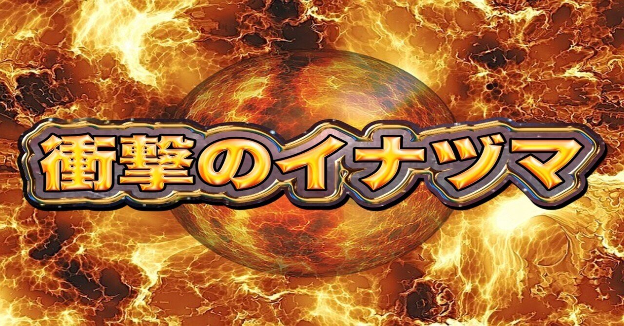 宮島3r 1141💵⚠️超爆発！高配当の注目予想️⚠💵｜キャプテン 競艇予想 ボートレース ボート予想 無料予想
