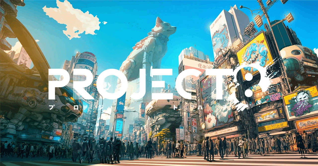 伝説へ通ずる道、「SEASON 02 - INCEPTION -」始動。｜PROJECT8