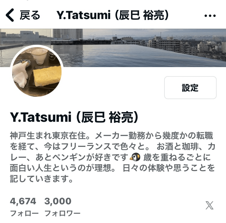 Y.Tatsumi（辰巳 裕亮）｜note
