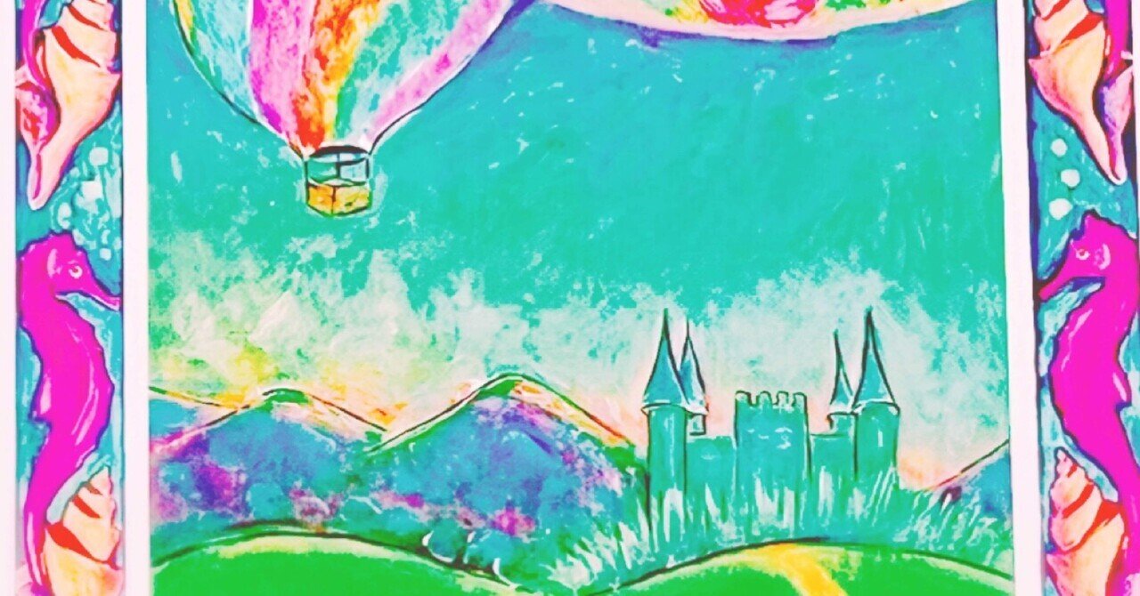 ここは〜♪｜mizzy