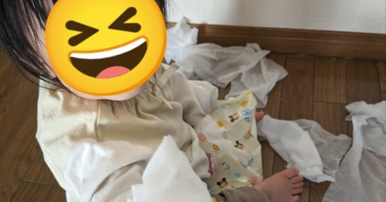 3分で気づいたら、、｜saori_eigo