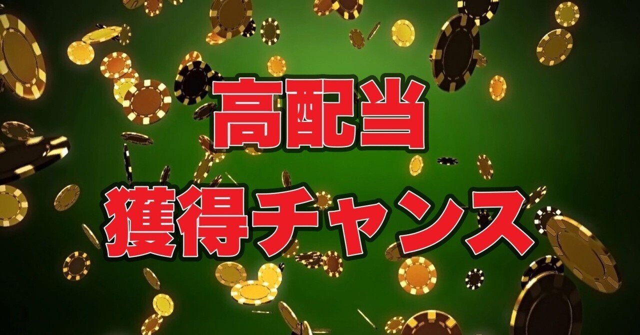 小田原4R 12:15高配当チャンス｜👑🔥メシアプロ予想屋🔥👑競艇予想🎉競輪予想🎉無料予想🎉