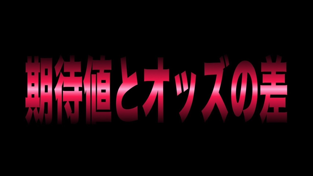 若松7r 1804 【💥💥黒船伝説 静かなる波紋を起こす、衝撃の予想💥💥】｜ペリー 👑競艇専門予想👑
