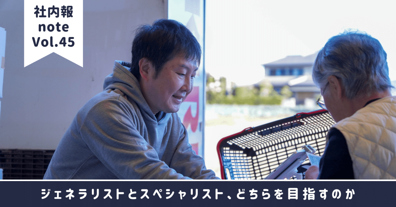 SANKO MARKETING FOODS PR note｜note