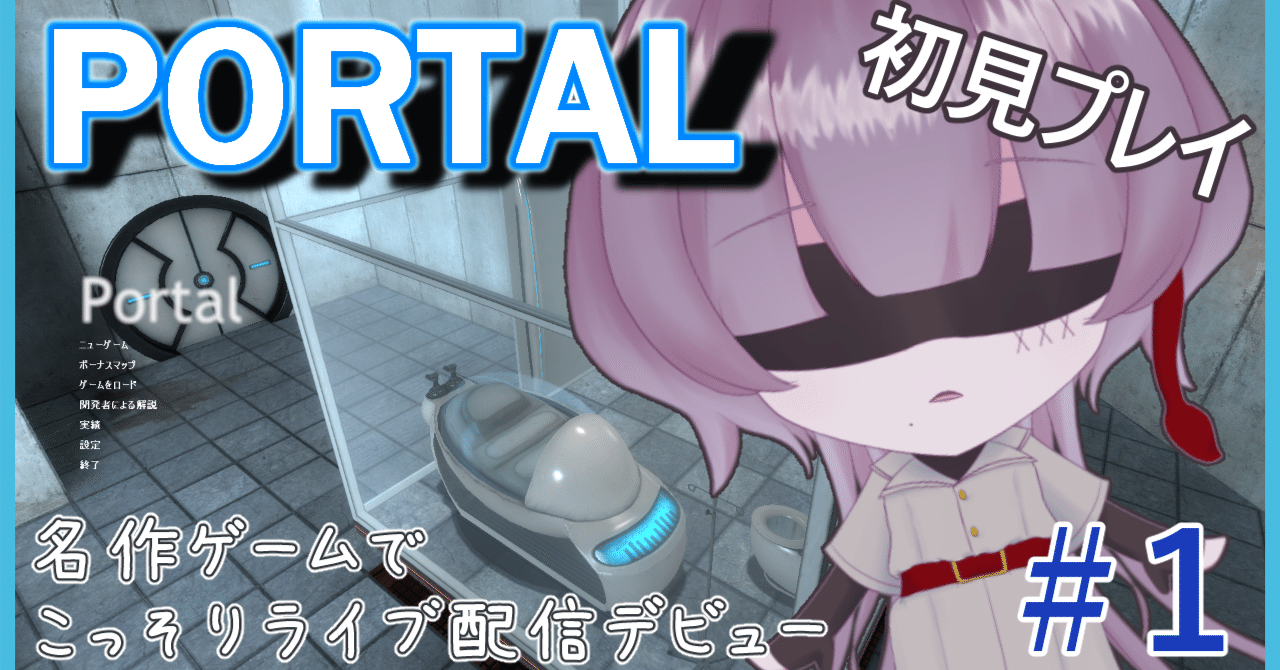 Youtubeライブデビューした感想｜トーフェル（tophel）