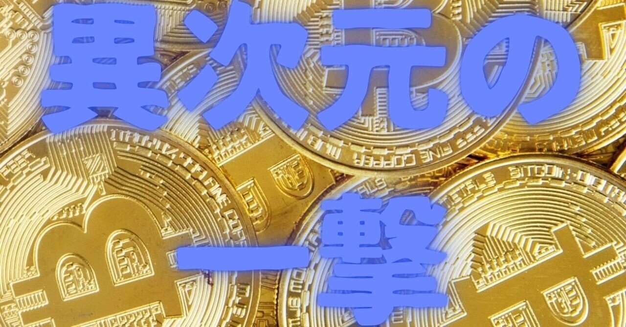 浜名湖6R 13:52 【異次元の一撃】｜如月【競艇予想の専門家】