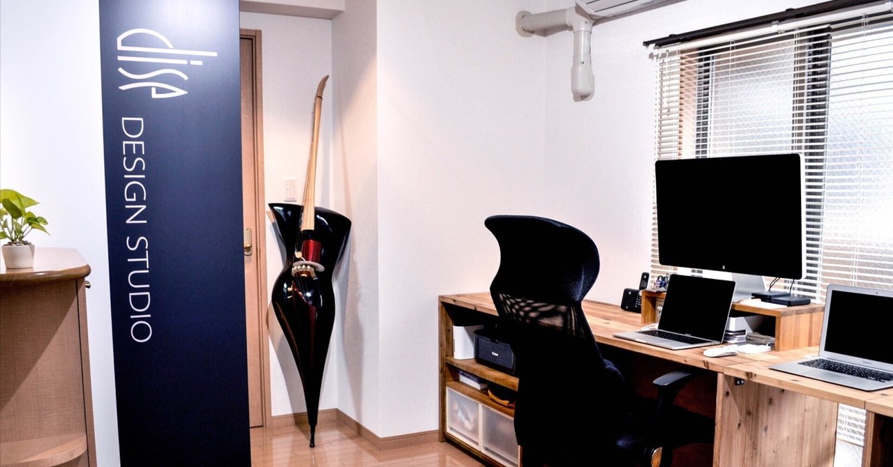 2019年10月10日アーカイブ｜dise DESIGN STUDIO