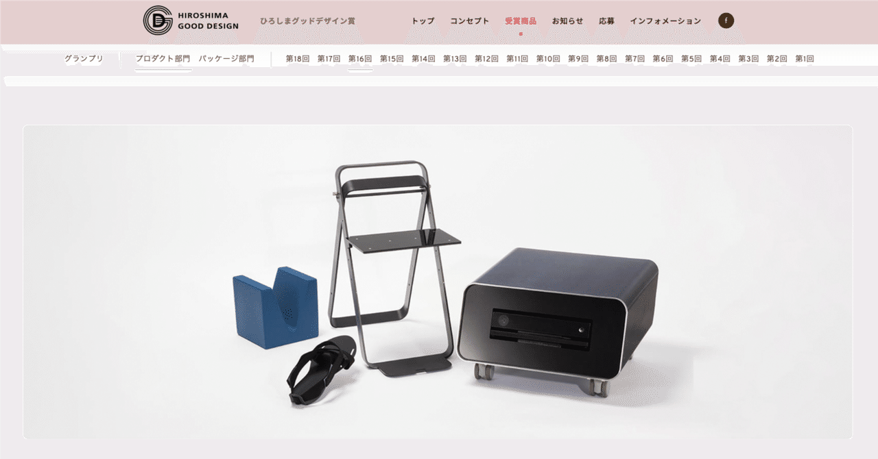 2020年1月29日アーカイブ｜dise DESIGN STUDIO