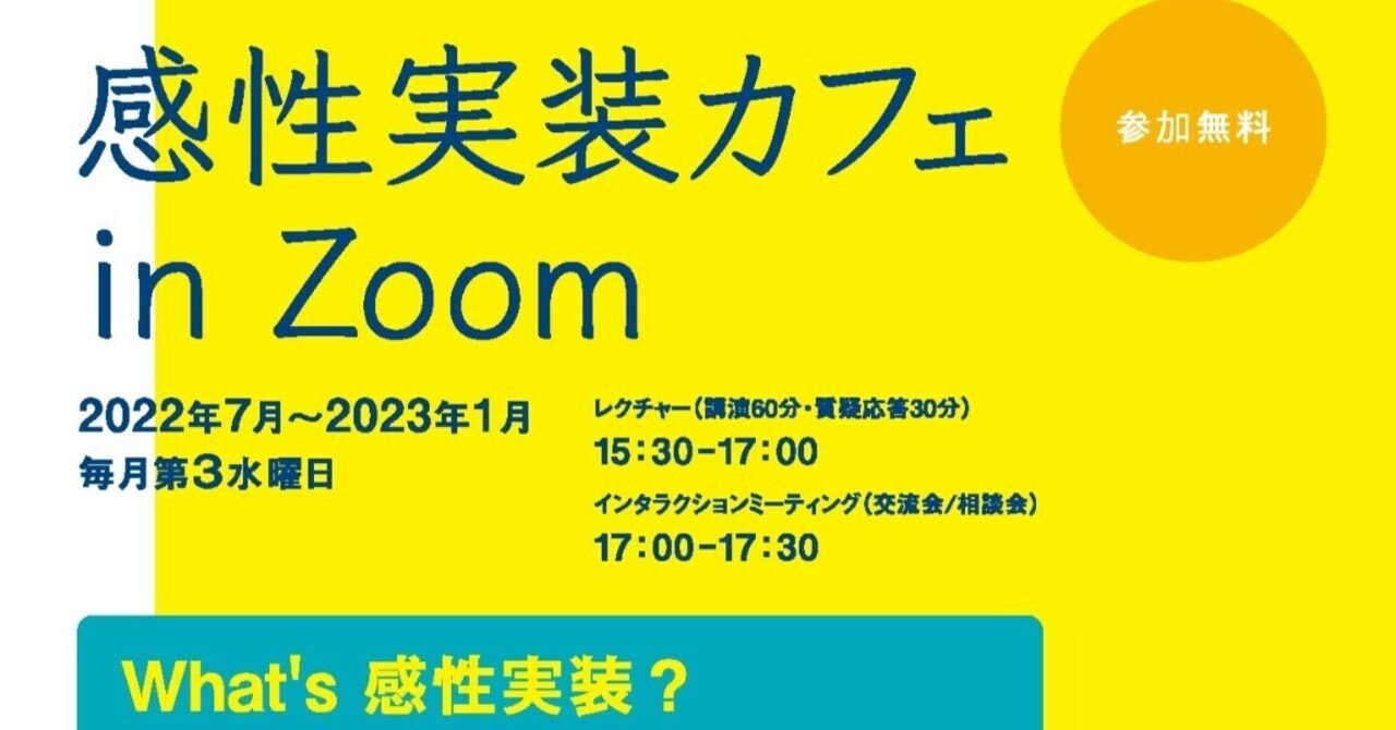 2022年7月12日アーカイブ｜dise DESIGN STUDIO