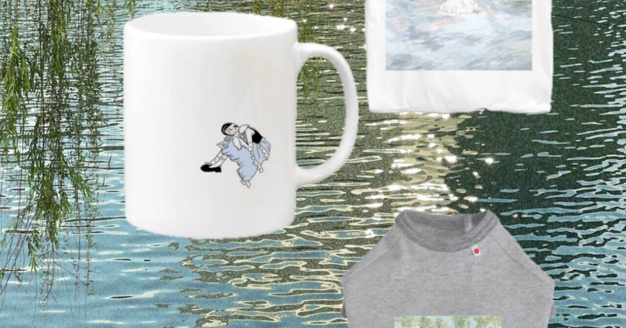 suzuriを始めました｜あお