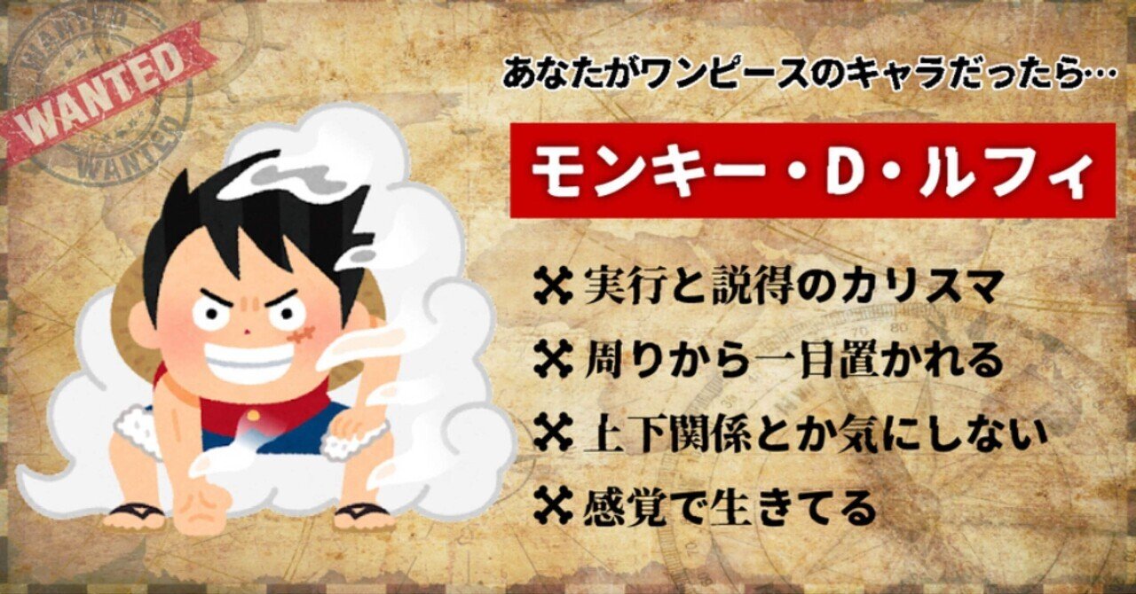 チョッパーじゃないやん！2｜Lily_2525