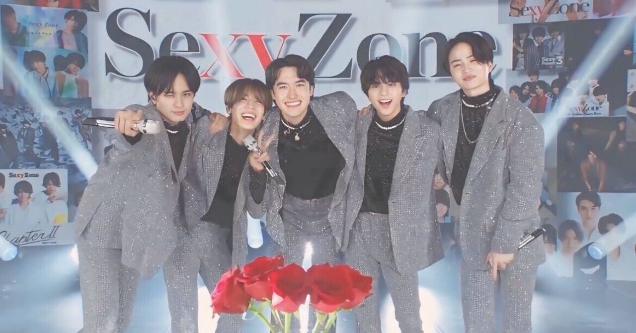 timelesz爆誕、そして新メンバー公募。｜yui