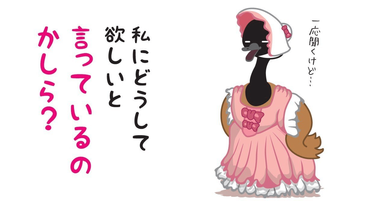 AIにライティングをアシストさせると怒り始める人々｜Koji Doi