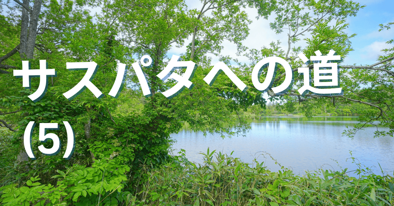 PMI日本支部SDGsスタートアップ研究分科会｜note