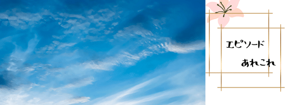 Lily Kobayashi｜note