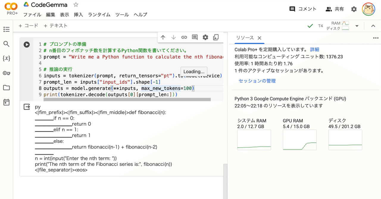 Google Colab で CodeGemma を試す｜npaka