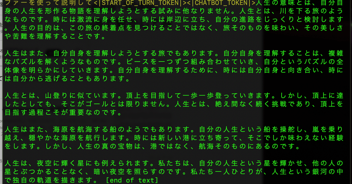 ggml-c4ai-command-r-plus-104b-iq2_xxs.gguf をMac 64GBで動かしてみる｜Lucas
