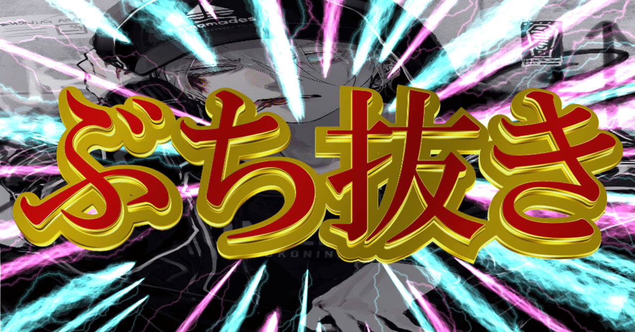 名古屋2R 12:40｜💎👑競馬王子👑💎