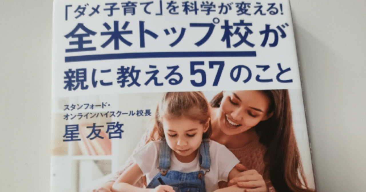 中川達生/AI開発のROX CEO｜note