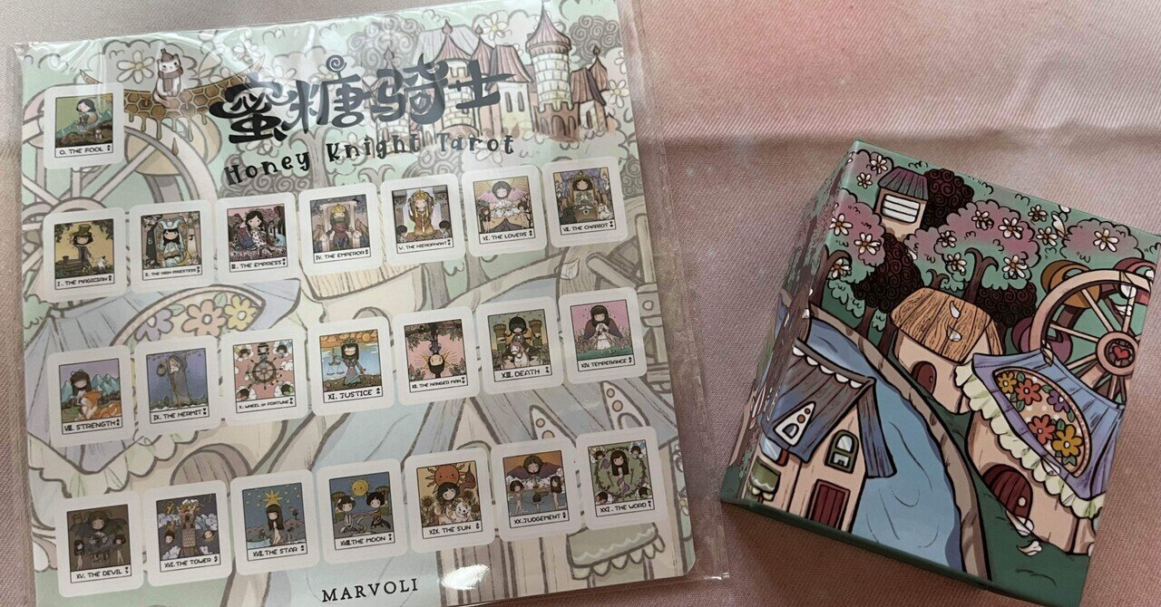 honey knight Tarot｜piyo_hilo