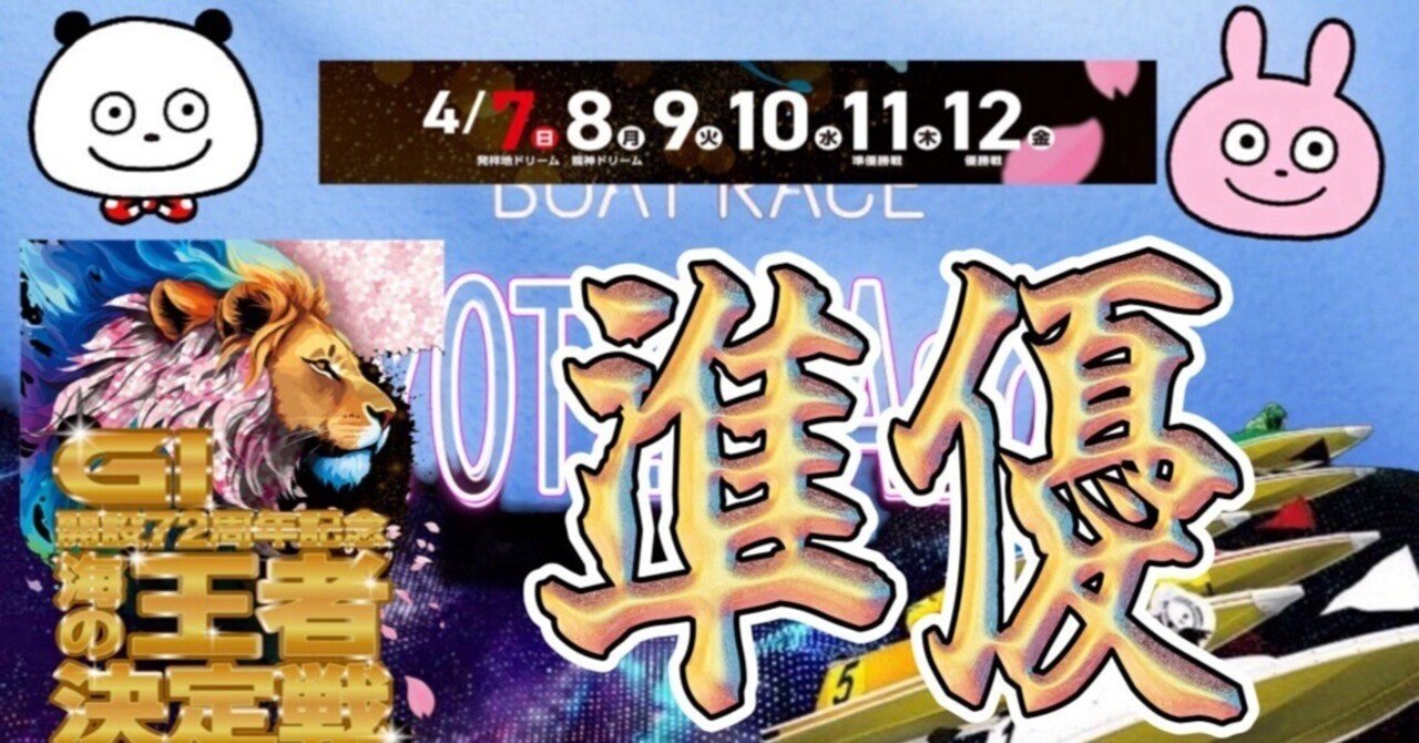 ๐ฅๆบๅชๅๆฆ๐ผ๐๐๐ผ๐ๅคงๆ11r2016๏ฝ๐ผ็ซถ่ๅฑใใ๐ผ็ไธญ็ปๅใใชใใกใใซๆ็จฟใงๆฌก็กๆ
