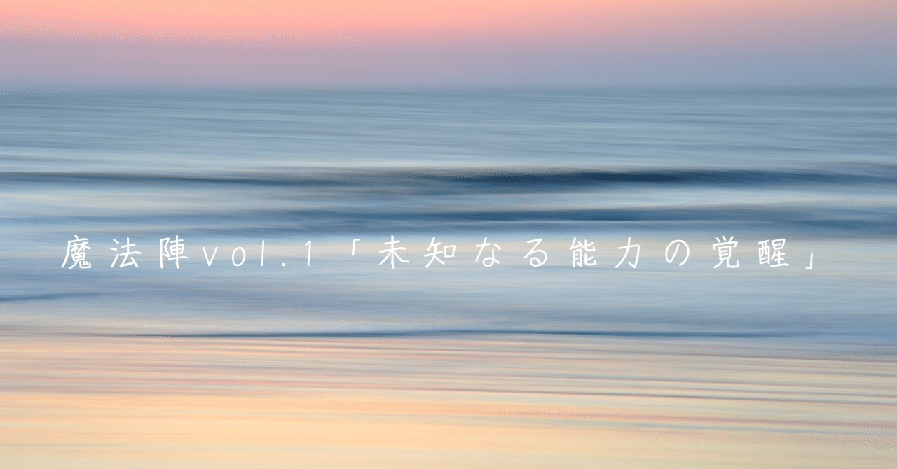 ちかみつ -chikamitsu lab-｜note