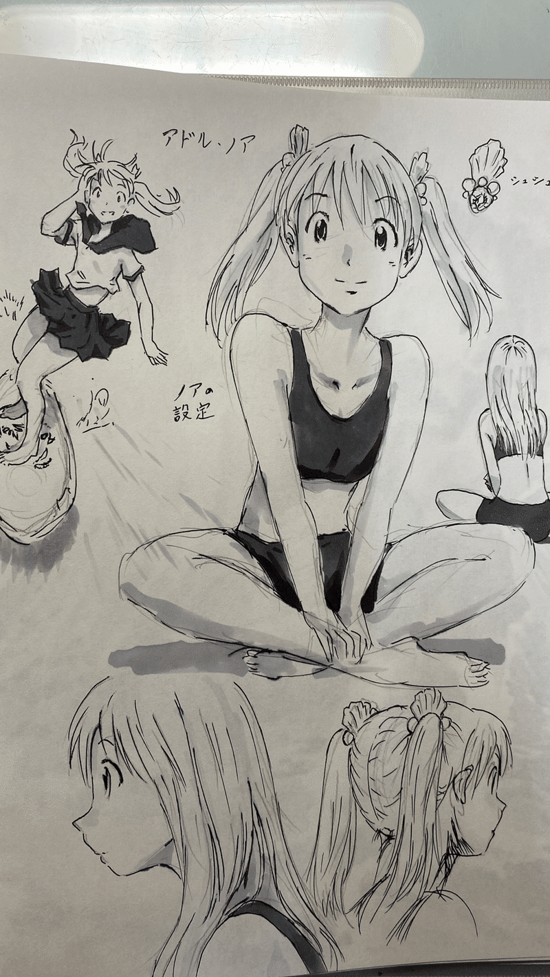 イラスト集9｜Hecto