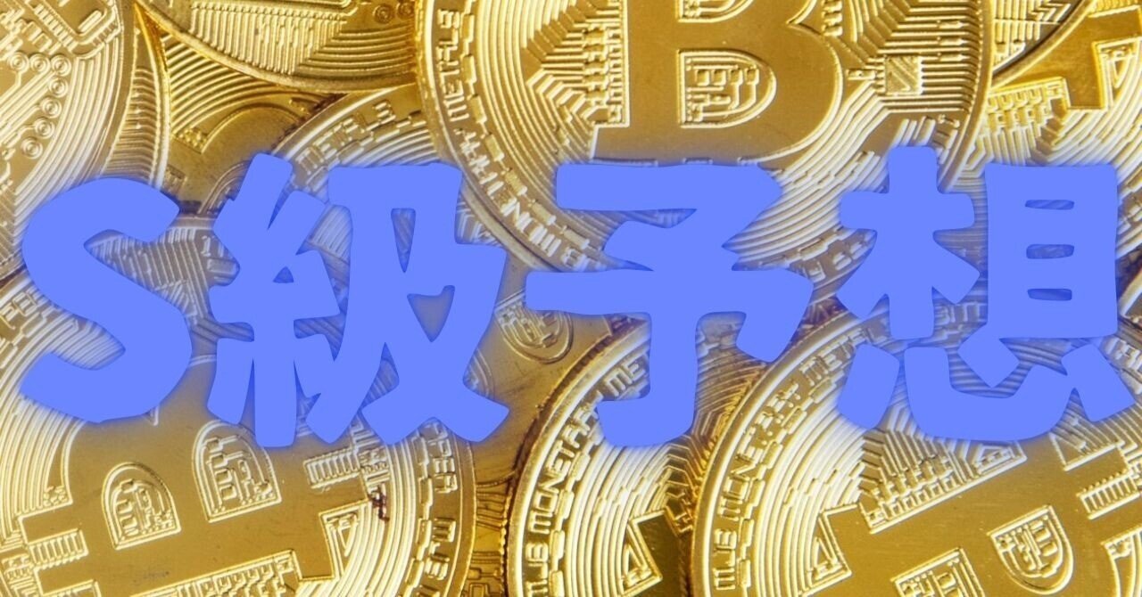 常滑7r 1325 【s級予想】｜如月【競艇予想の専門家】
