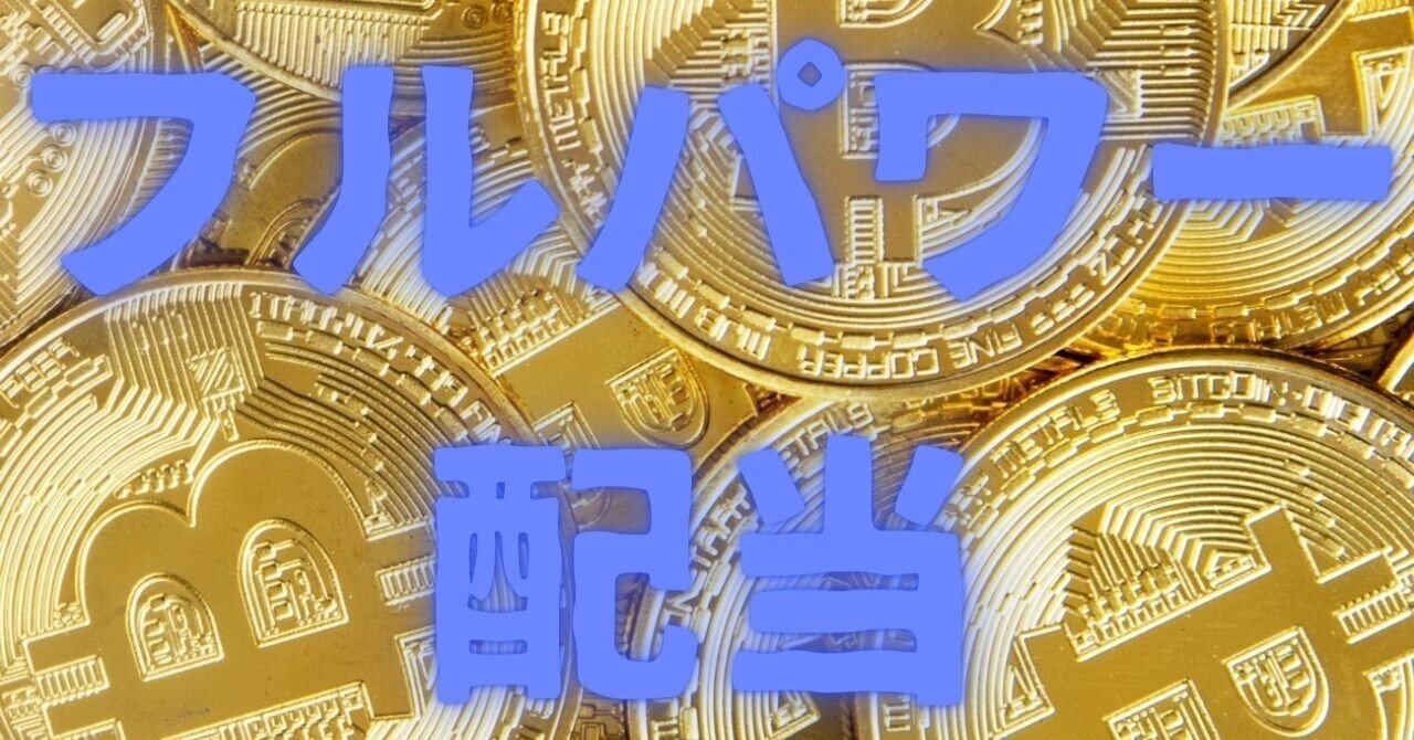常滑8r 1356 【フルパワー配当】｜如月【競艇予想の専門家】