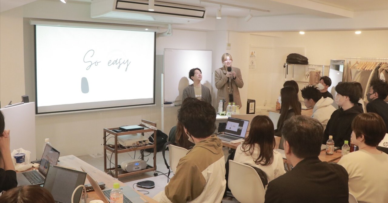 【レポート】お客様との「おしえあい」を体現する全社会｜soeasy公式