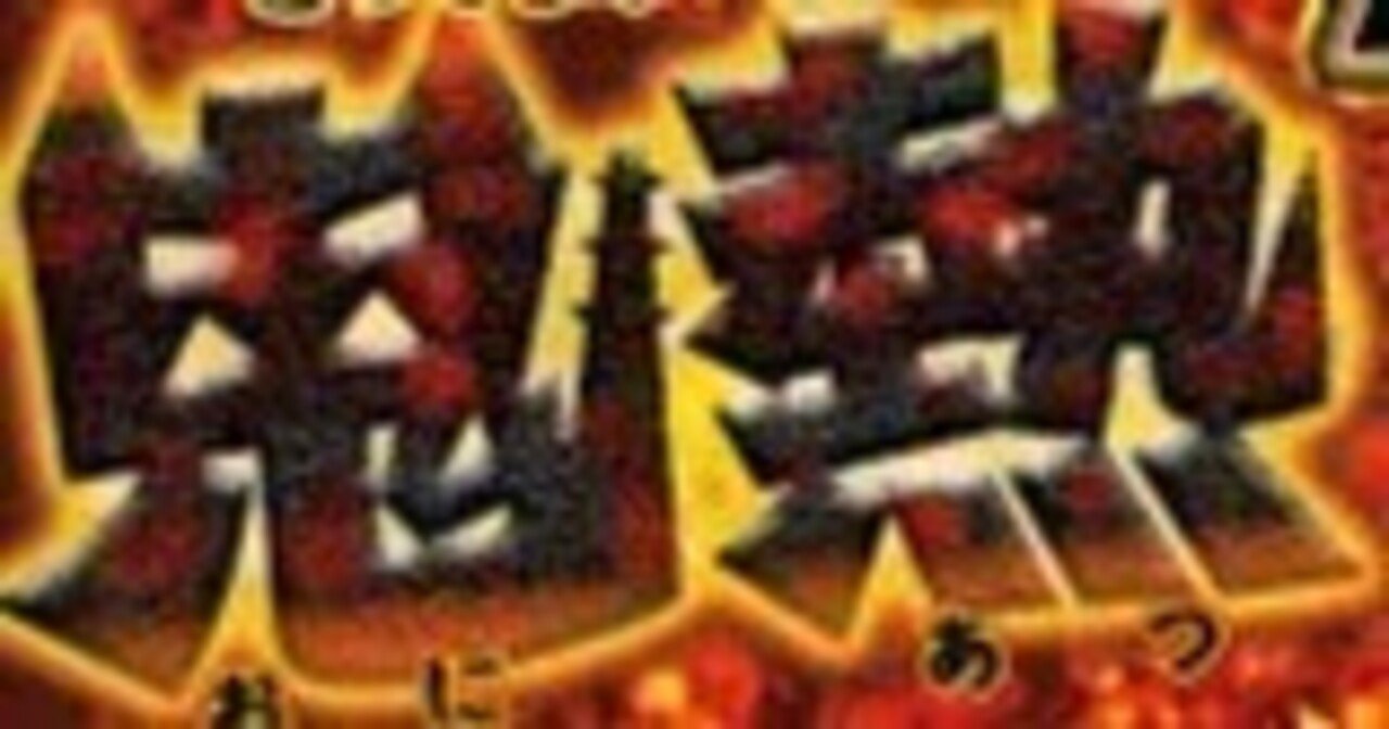 常滑 11レース🔥🔥🔥 締切1547 |トロ吉※舟券の伝道師