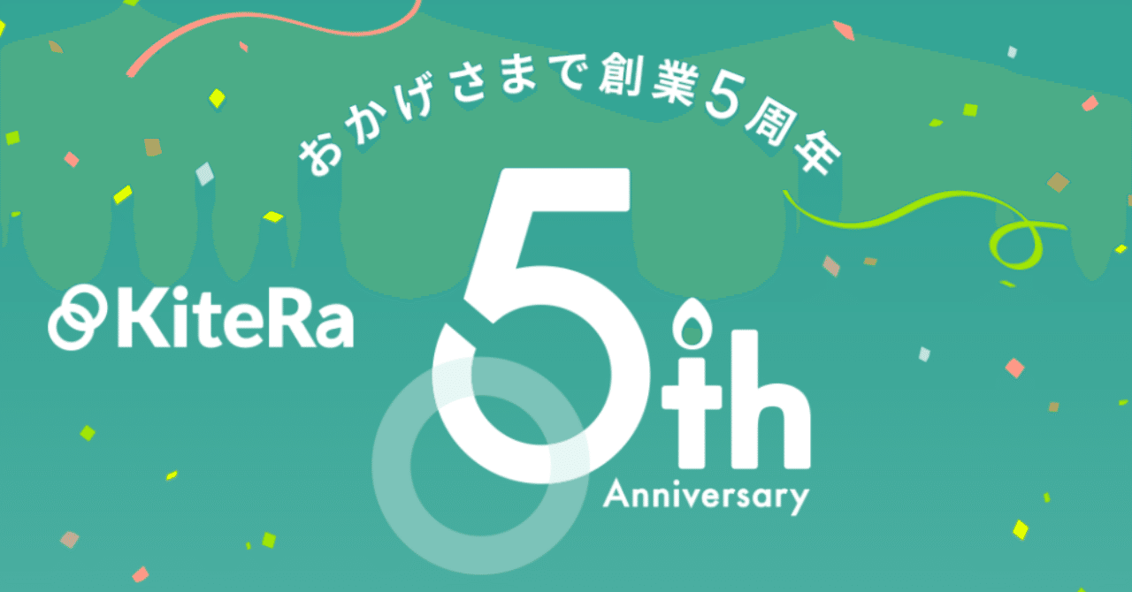 株式会社KiteRa｜note