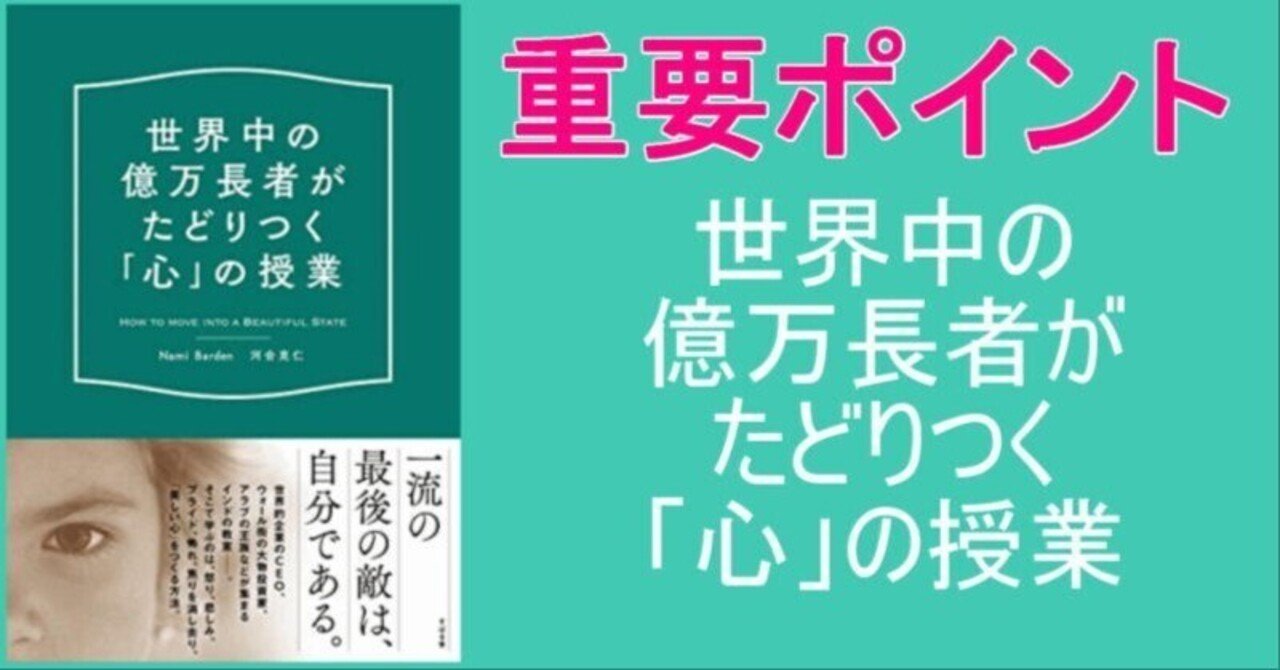 メンタルセラピストTS｜note