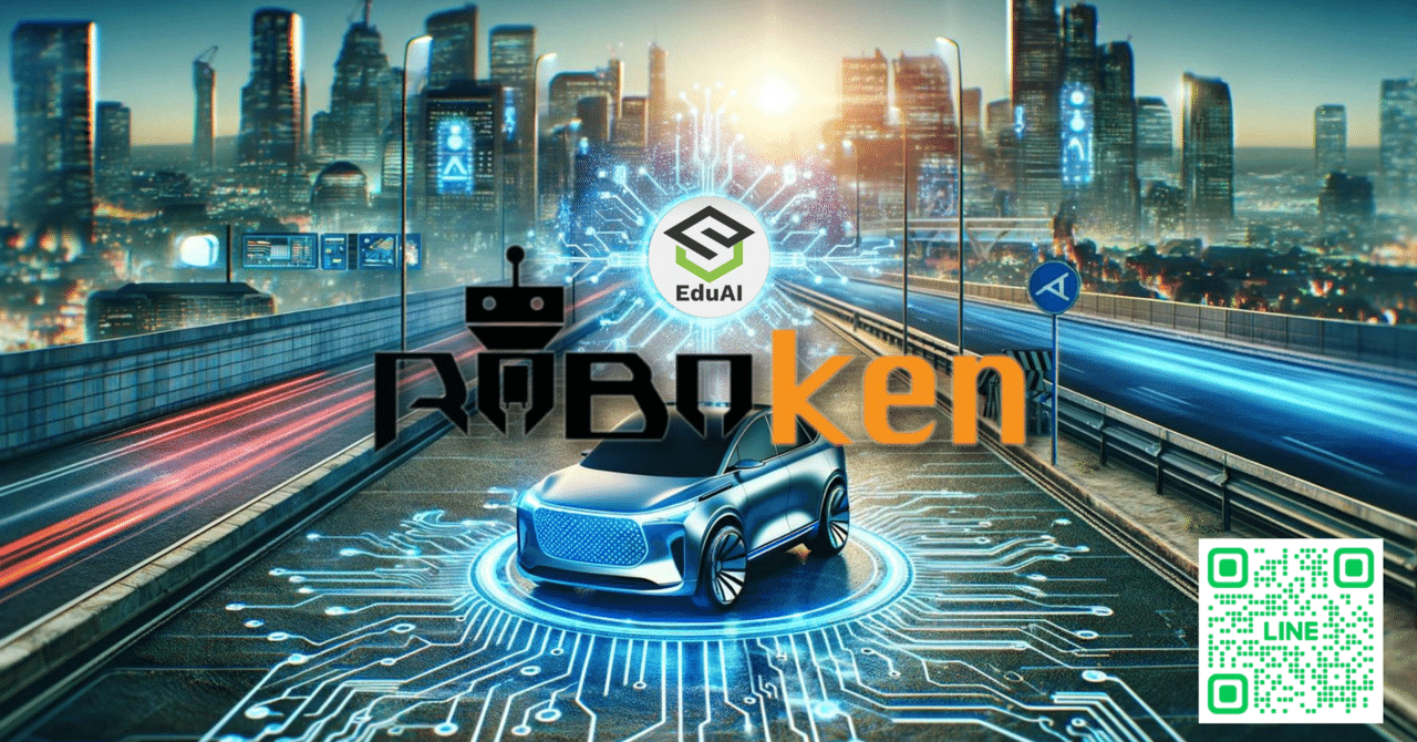 自動運転が普及しないのでは何故ですか？｜roboken