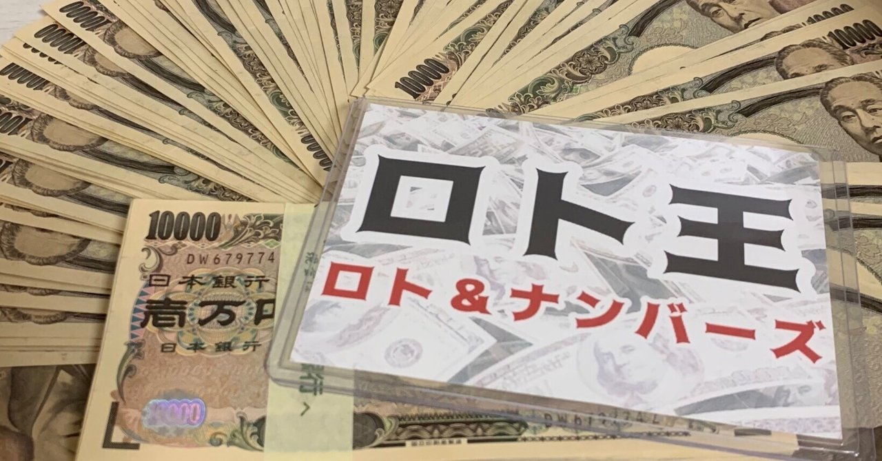 ★2日連続ニアピン★🤴🏻4月12日★ナンバーズ4予想★ ㊗️👑48にストレート¥777300当選👑㊗️ |🤴🏻ロト王★宝くじの貴公子★🤴🏻