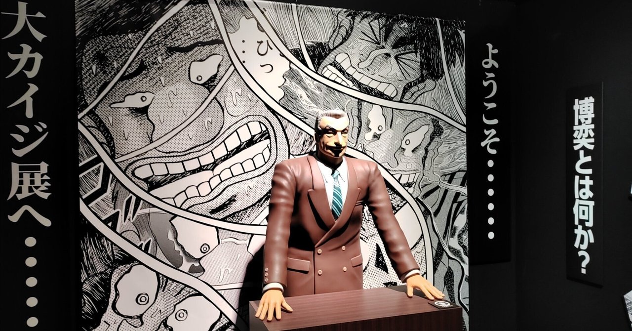 20240411日記351｜ケイスケ