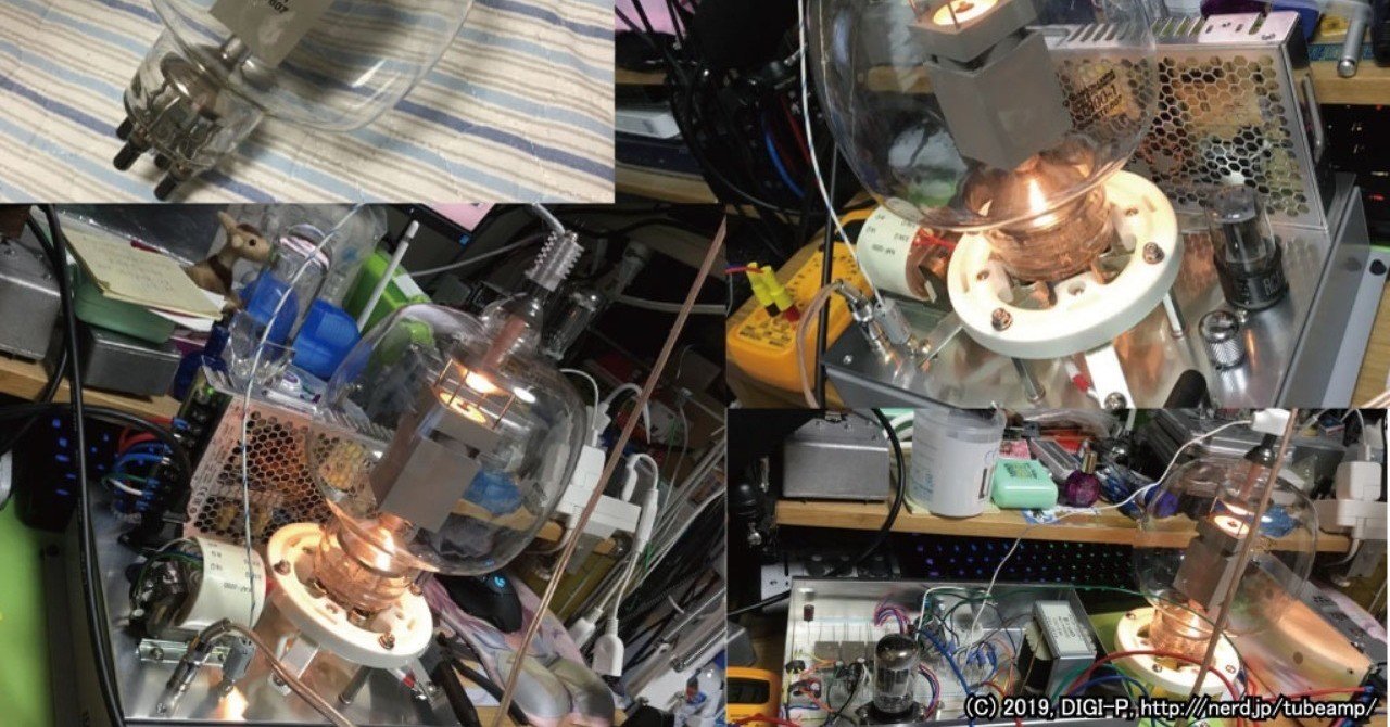 [電子工作] 無駄に大きな真空管TB5/2500を使った卓上低出力アンプ「Fire Colony TB5/2500」｜(任)虚空幻想技術協会 ...