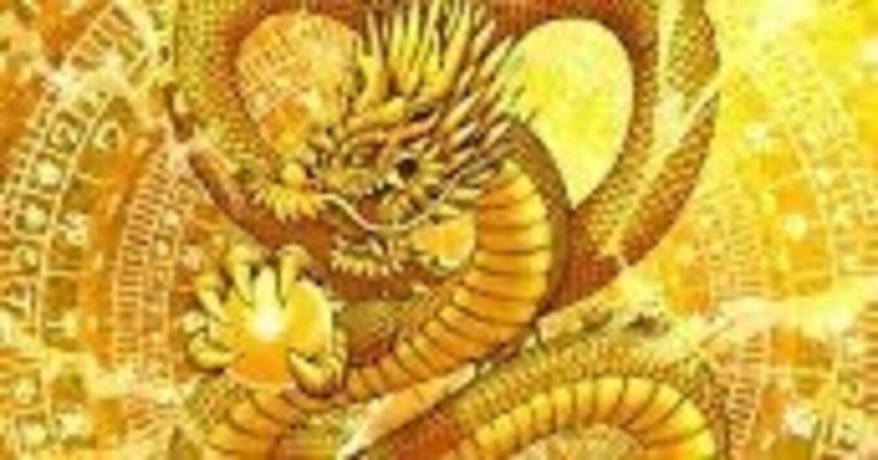 高知5R12:38🔥🔥🔥｜#ゴロリ #競輪予想 #万車 #開運 #金運