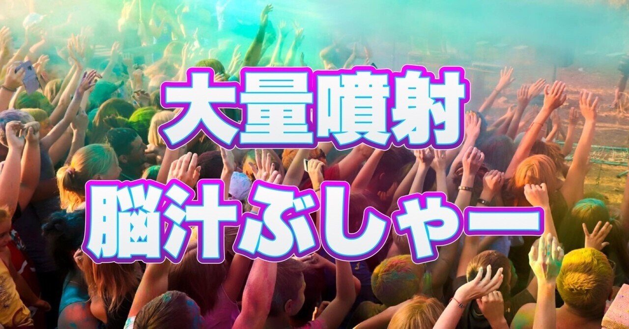 松阪11r 1530脳汁ぶしゃー｜👑🔥メシアプロ予想屋🔥👑競艇予想🎉競輪予想🎉無料予想🎉