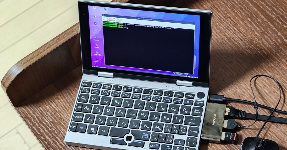 UMPC『NANOTE NEXT』にLubuntuを入れてSNS（Iceshrimp）を登録開放したメモ｜くげつ