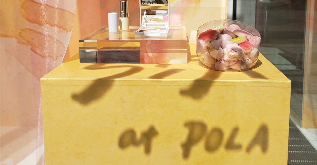 「弥生atPOLA GINZA」｜YOSUKEOTSUKA 大塚陽介