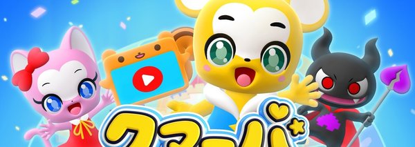 株式会社Kumarba｜note