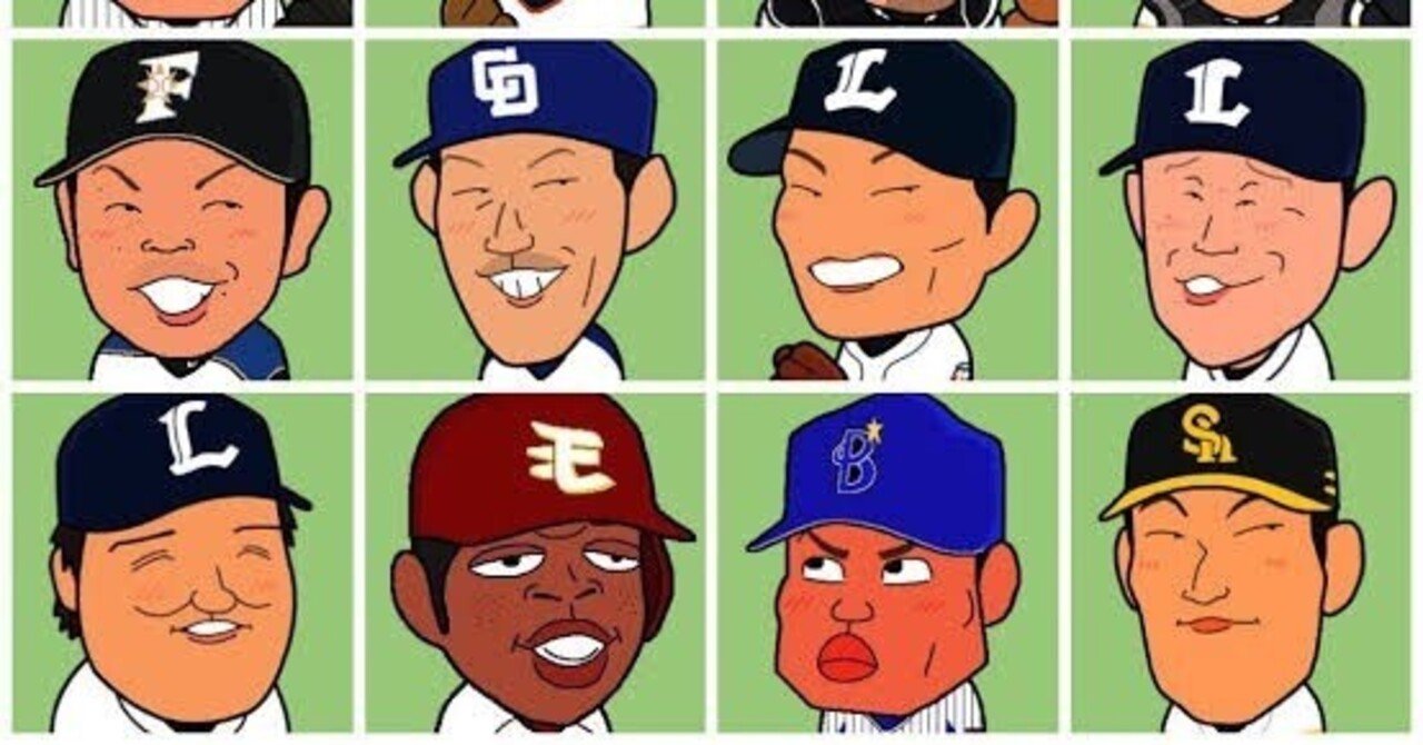 2日連続全勝🤝 4月12日 Npbプロ野球 強め予想 3チーム｜本日の野球予想＂強めだけ＂☝️