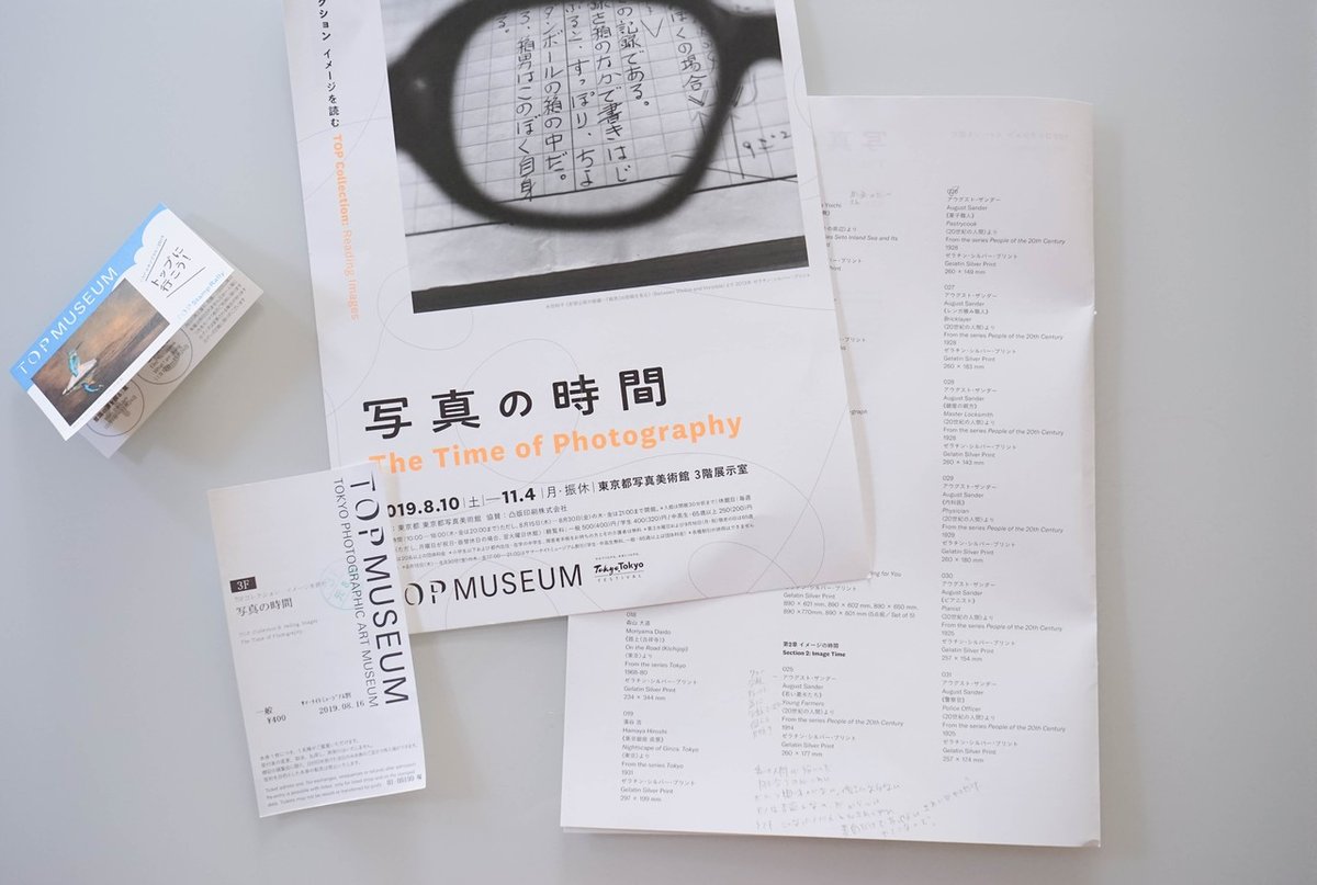 TOP 写真の時間/Her Own Way｜Erico TERADA / ART Director