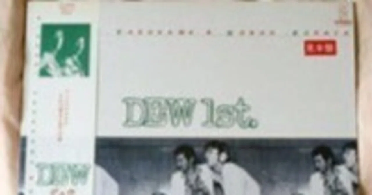 DEW｜Cutis