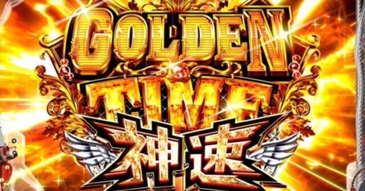 🔥激アツ厳選予想🔥 411 ナイターレース⚠️若松5r 締切1701⚠️｜アオボートで副業