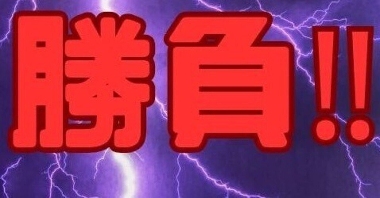 🐲g1大村5レース🔔17時19分👹スタ展123456🎯🎯🎯4点狙い撃ち🐲🐲競艇予想🐲｜🐲舟券予想🐉龍神🐉4点予想🎯🎯🎯